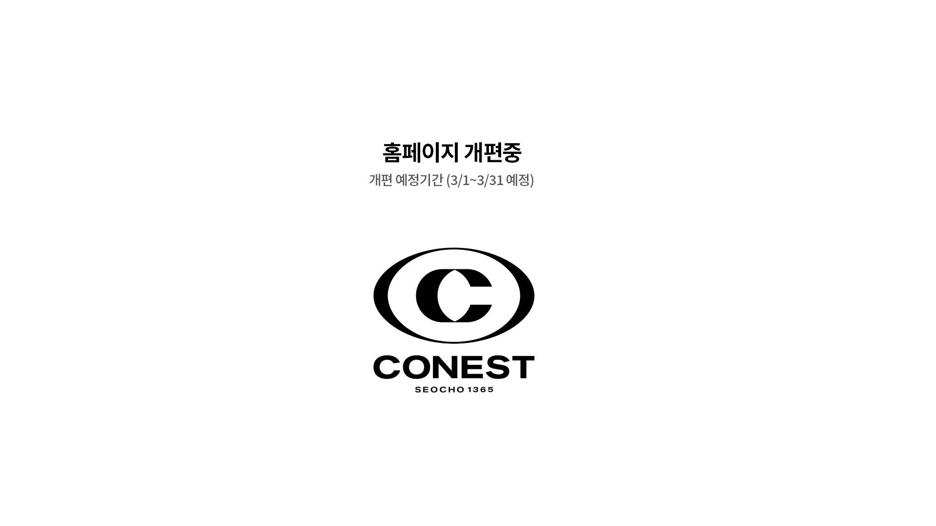 Conest
